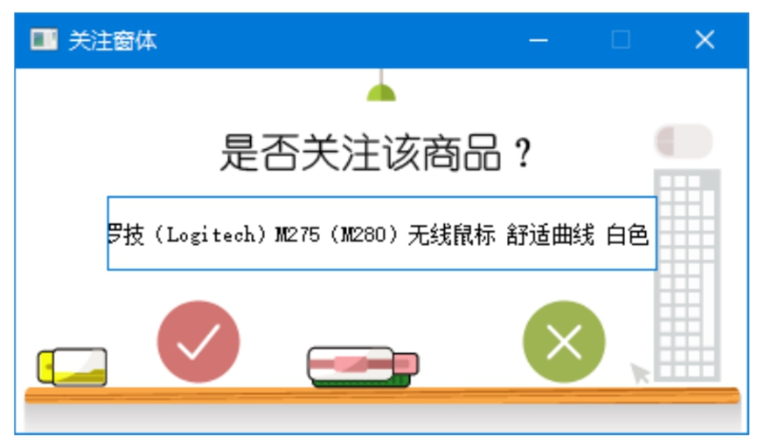 【愚公系列】《python网络爬虫从入门到精通》059 项目实战电商数据侦探（需求分析和系统设计） Csdn博客