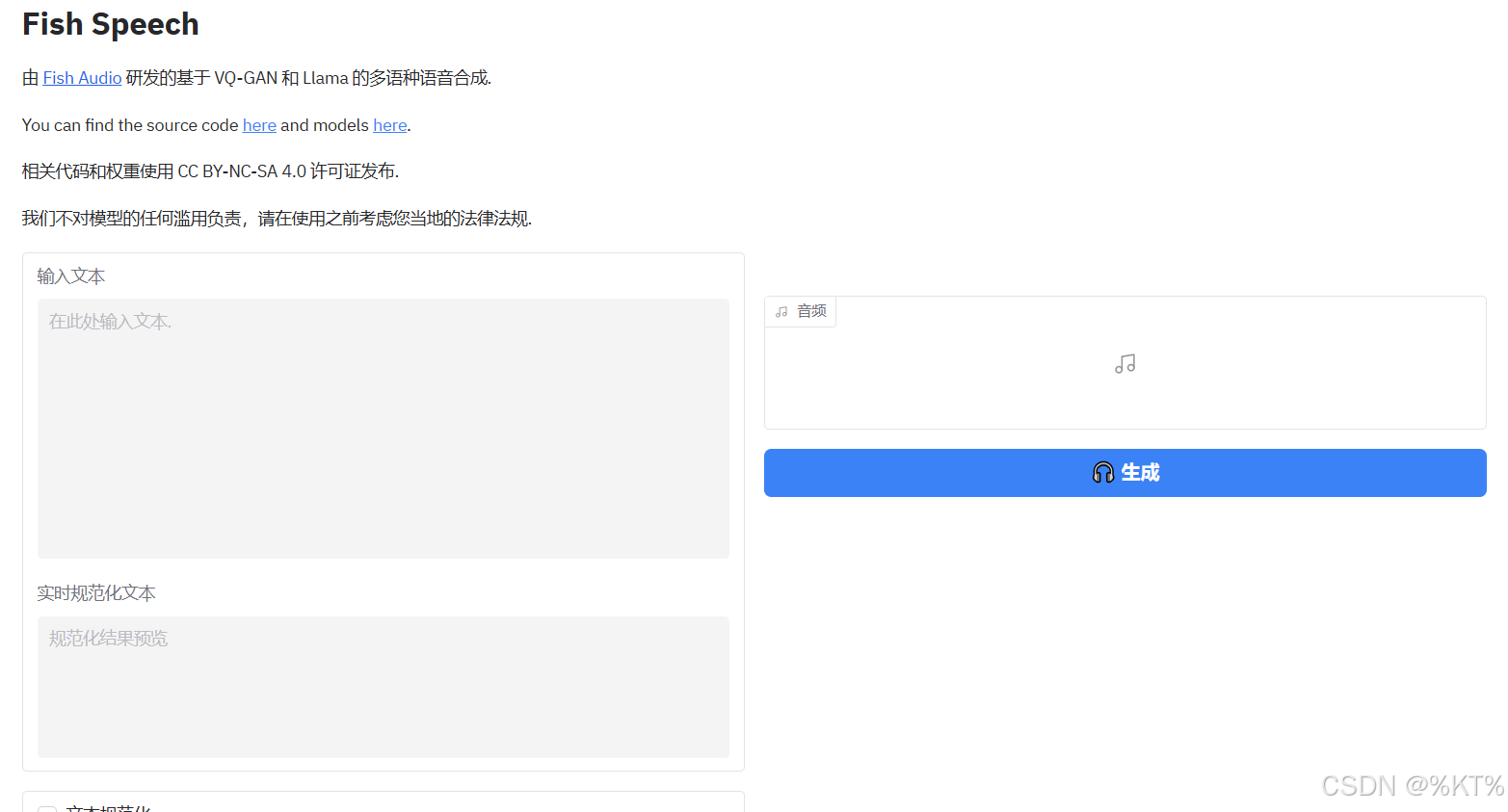 Fish_speech文本转语音模型本地部署_fish speech本地部署-CSDN博客