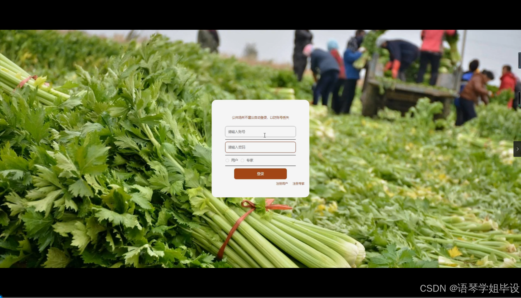 Pythonflask计算机毕业设计智能推荐的农产品信息服务平台（程序开题论文）计算机毕业设计python农家乐信息服务平台 Csdn博客