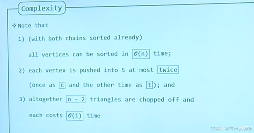 清华计算几何--2D Polygon的三角剖分(triangulation)_polygon triangulation-CSDN博客