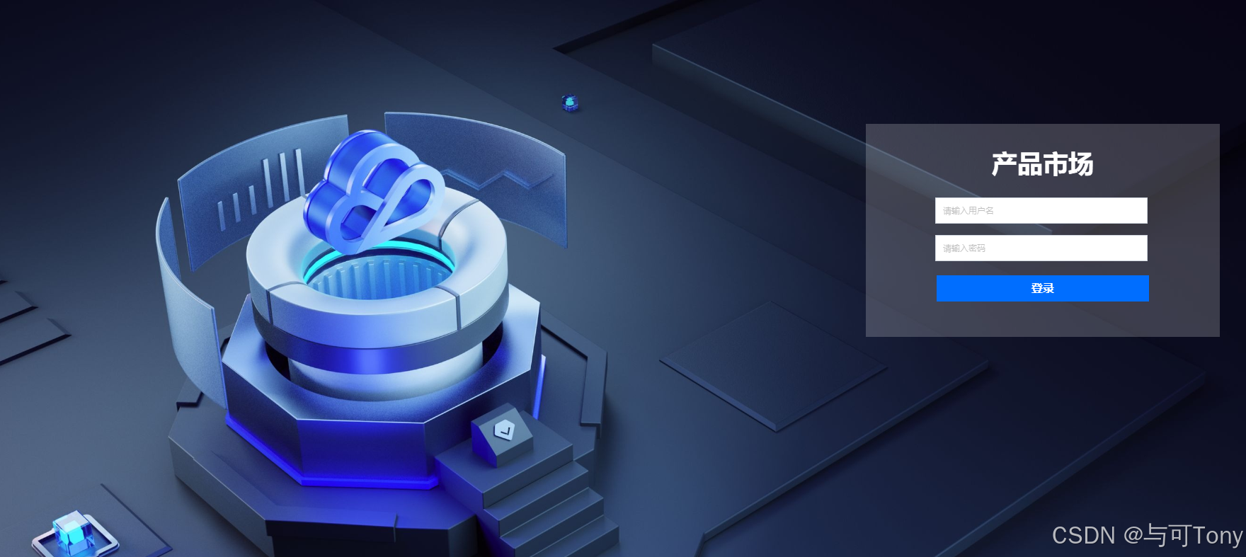 腾讯专有云TCS平台底座部署手册_腾讯tcs部署-CSDN博客