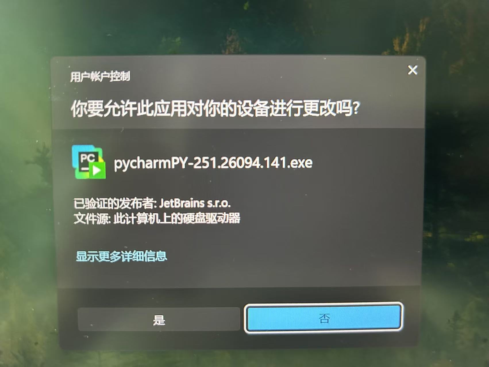 2025年版最详细PyCharm专业版下载安装教程(详细图解)-CSDN博客