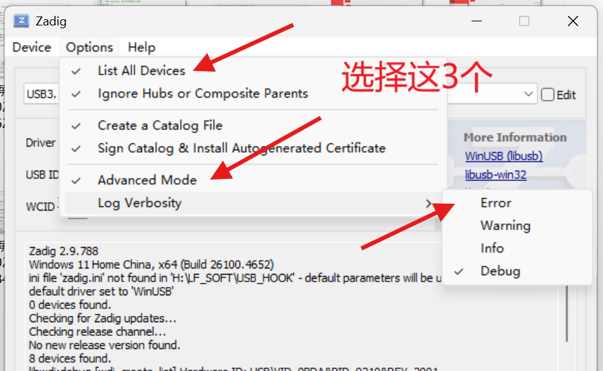 libusb+zadig之zadig使用_zadig使用教程-CSDN博客