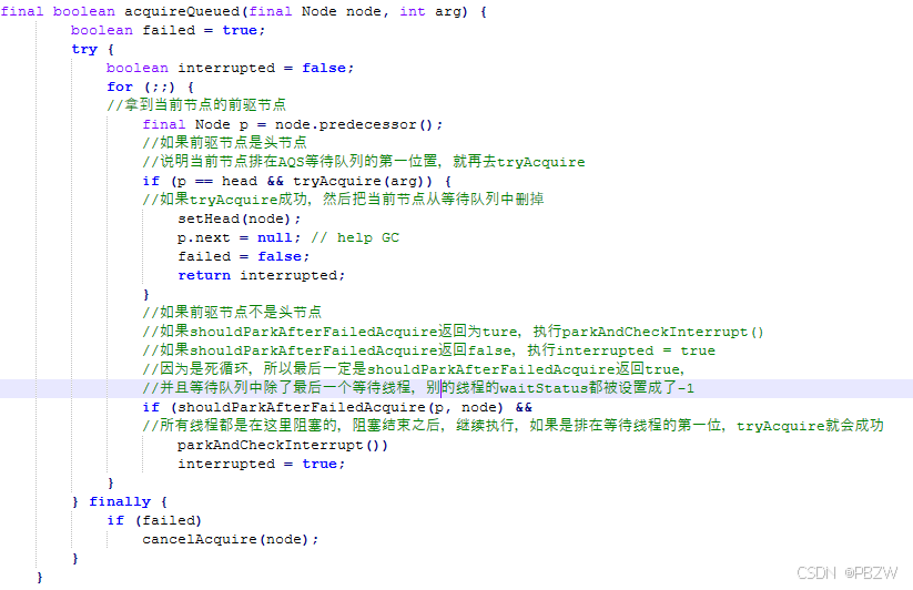 【并发编程 源码解析】ReentrantLock 核心源码_java reentrantlock加锁源码分析-CSDN博客
