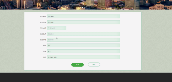 计算机毕业设计springboot心理咨询预约网站的设计与实现 基于spring Boot框架的心理健康咨询预约平台的设计与开发 Spring Boot驱动下的在线心理咨询服务与预约系统实现