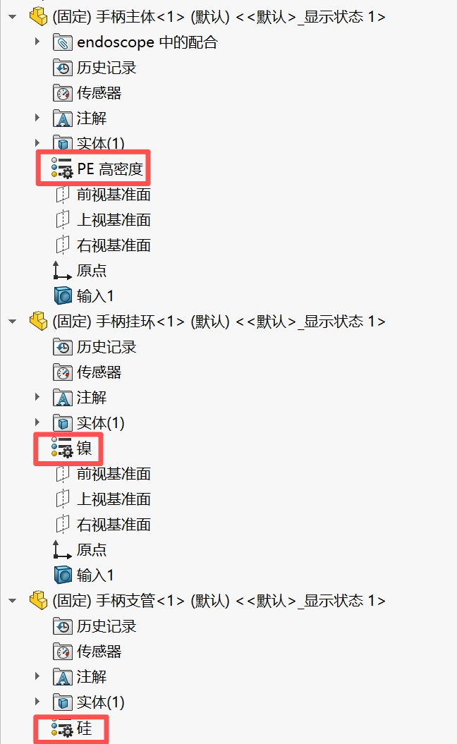 SolidWork转换OBJ以及Mujoco加载_sw怎么导出obj格式-CSDN博客