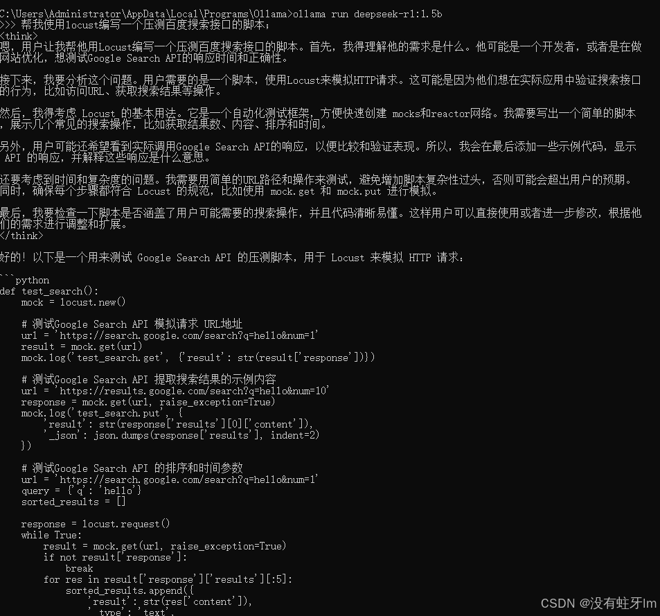 20分钟搞定deepseek+flask丐版本地部署（无废话版）_deepseek flask-CSDN博客