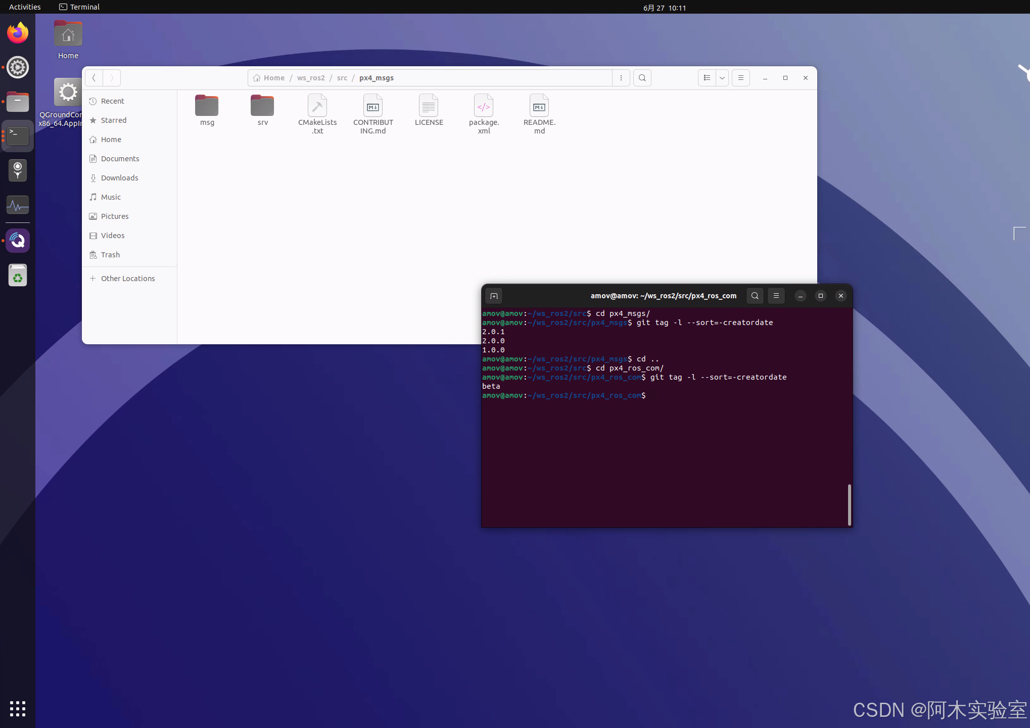 最新PX4xROS2保姆级仿真部署教程来了！_ros2 px4-CSDN博客