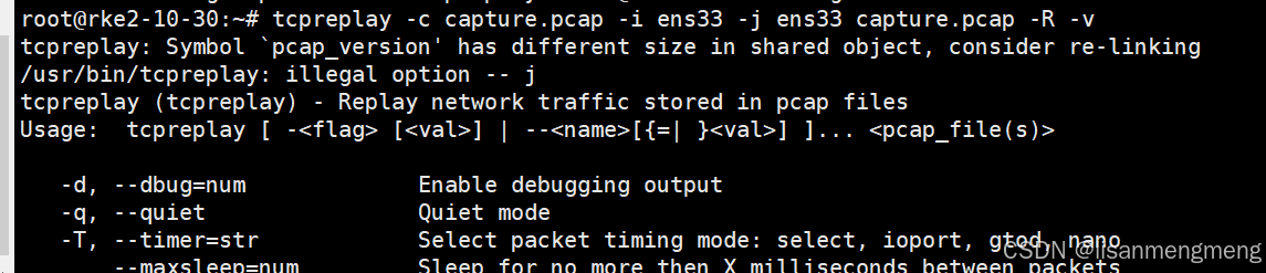 tcpreplay 命令介绍和使用案例-CSDN博客