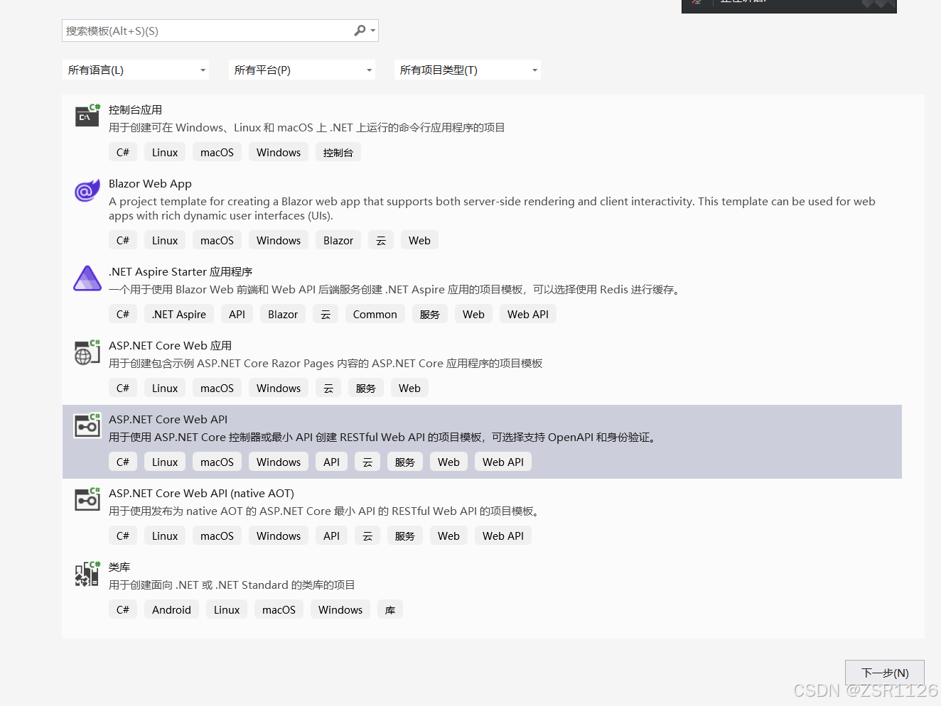 ASP.NET.Core如何实现增删改查功能_asp.core增加查询条件-CSDN博客