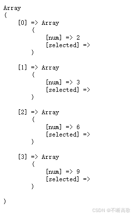 PHP中的array_multisort函数_arraymultisort php-CSDN博客