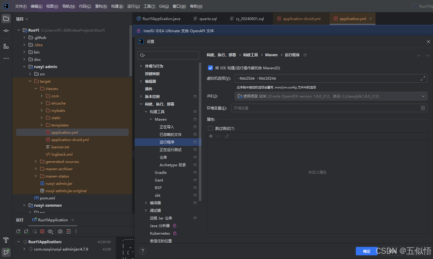 java: 程序包org.springframework.boot不存在_java: 程序包org.springframework.boot ...