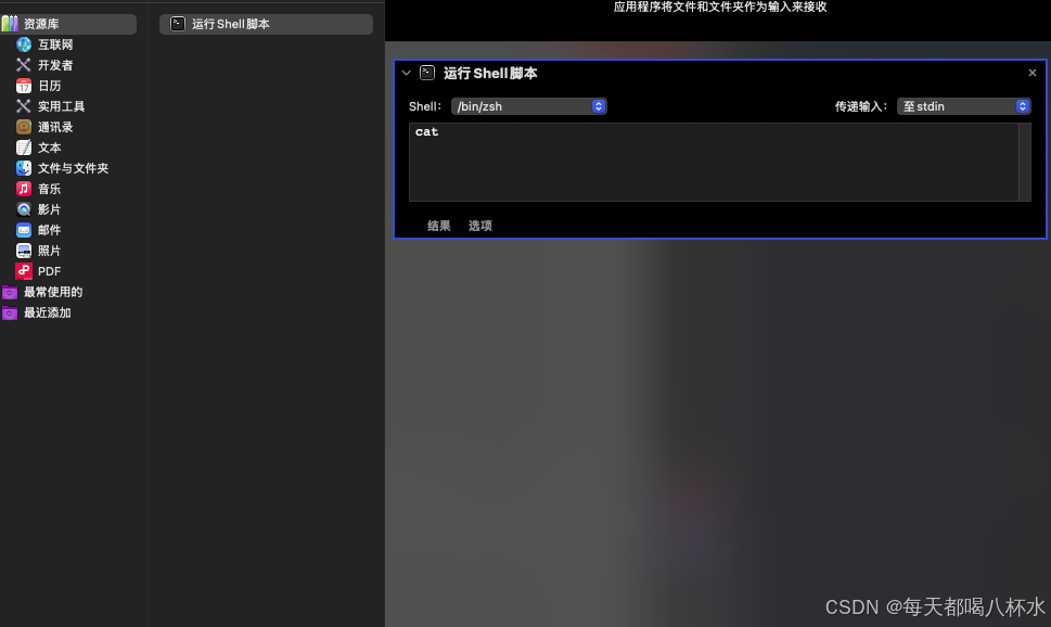 苹果电脑怎么登录两个或多个QQ_mac qq多开-CSDN博客