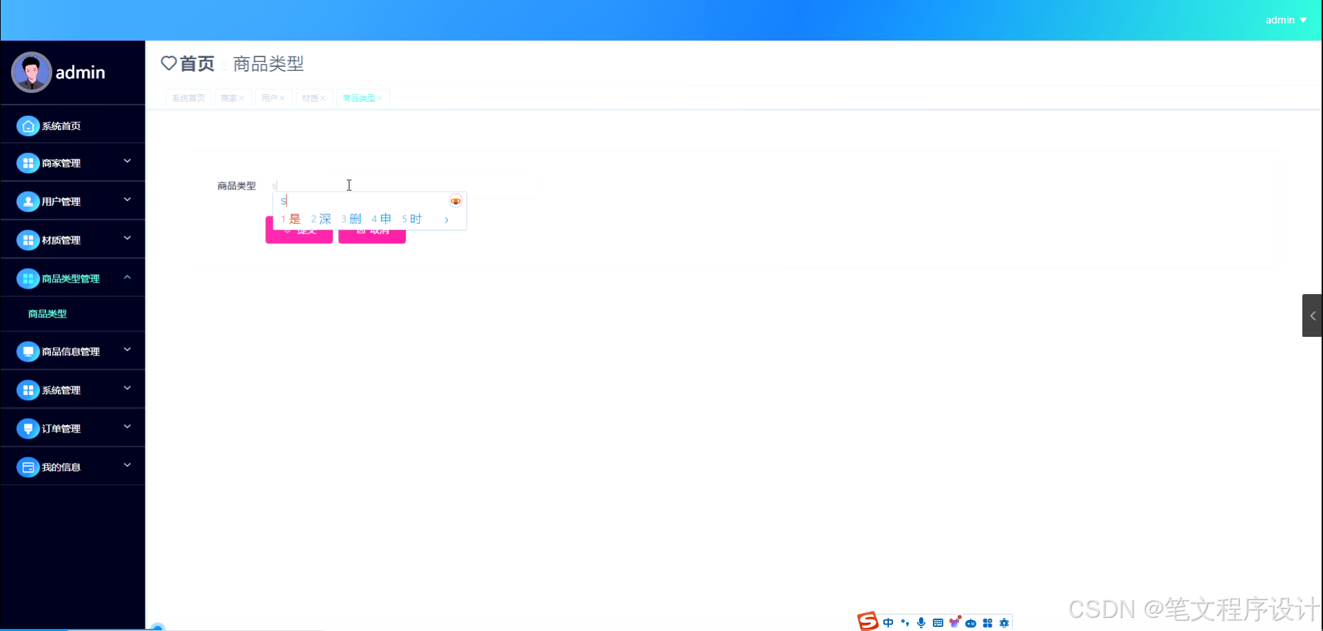 Springboot毕设微信家装软装小程序服务端服务端论文程序部署探索服务端构建的一般流 程服务端配置完成本机可验证可以添加课程、 Csdn博客