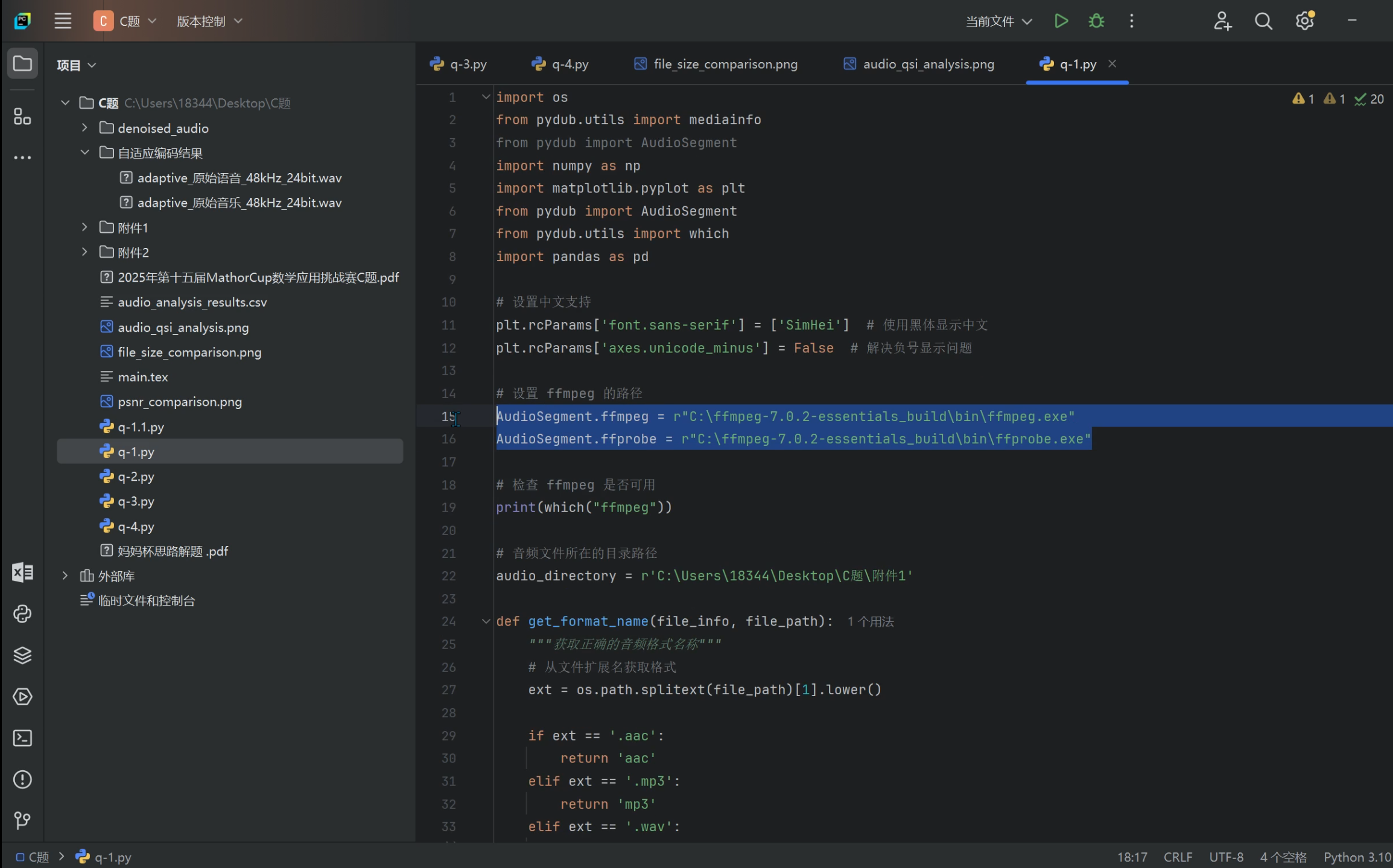2025年MathorCup数学应用挑战赛【C题1-4问】建模与求解_mathorcup c 2025-CSDN博客