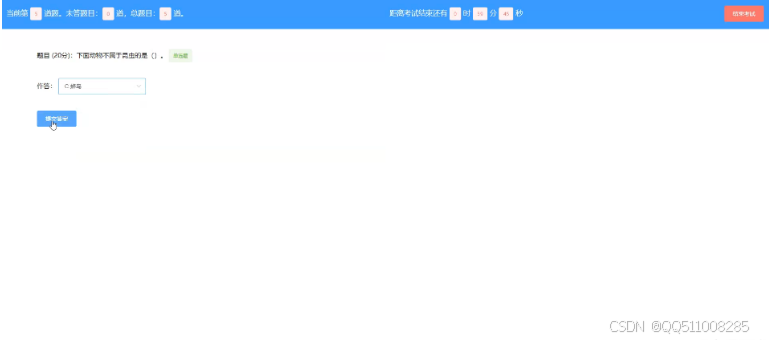 python+vue基于django/flask的校园管理信息系统java+nodejs+php-计算机毕业设计-CSDN博客