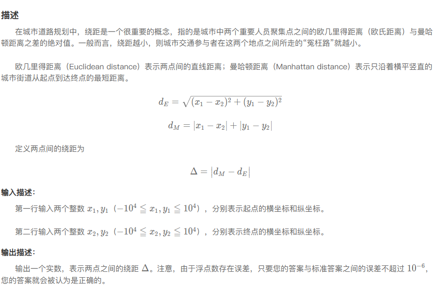 蚂蚁搬大象DAY1-CSDN博客