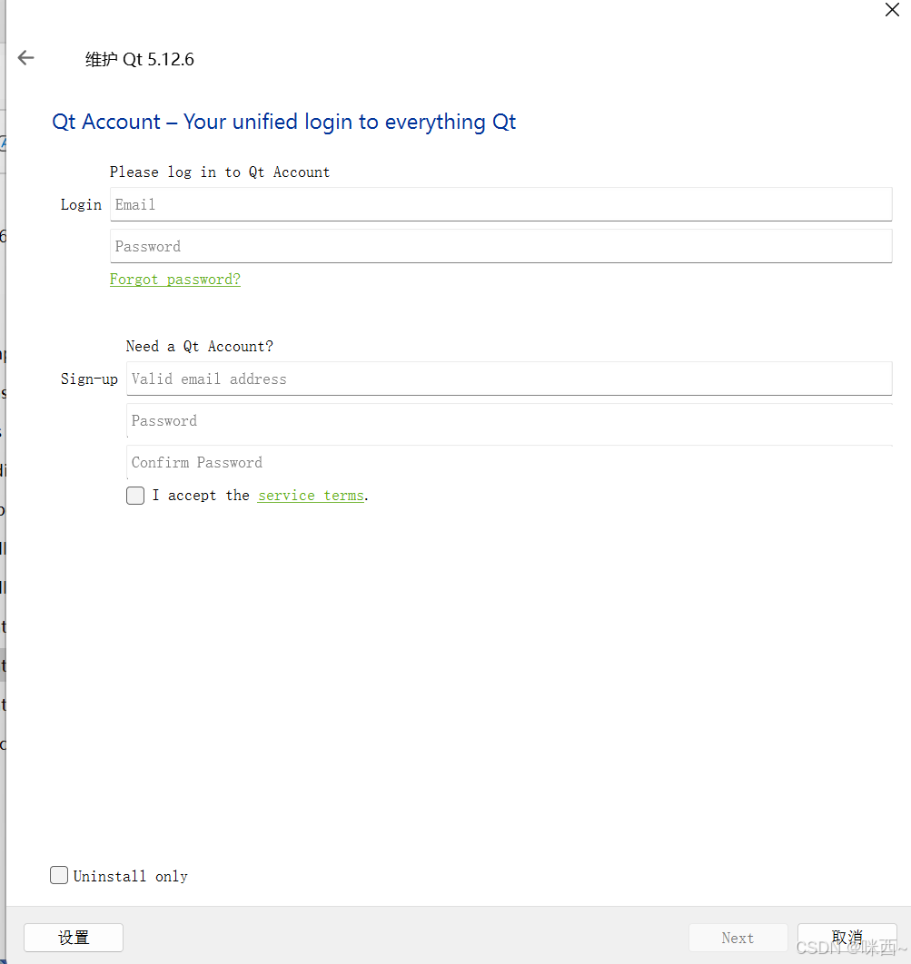 QT添加QChart图表绘制功能组件方法_qchart安装-CSDN博客