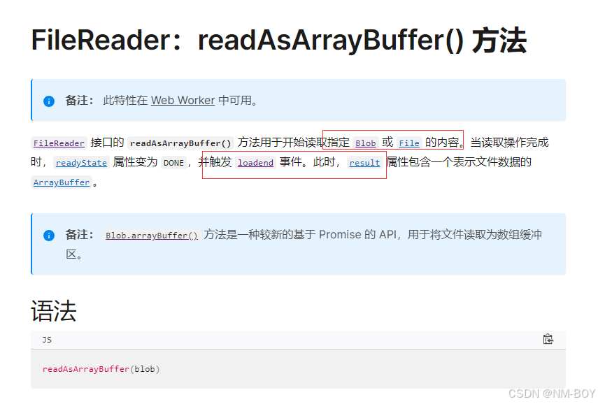 Blob与arraybuffer和file三种数据格式的互相转换blob转arraybuffer Csdn博客 