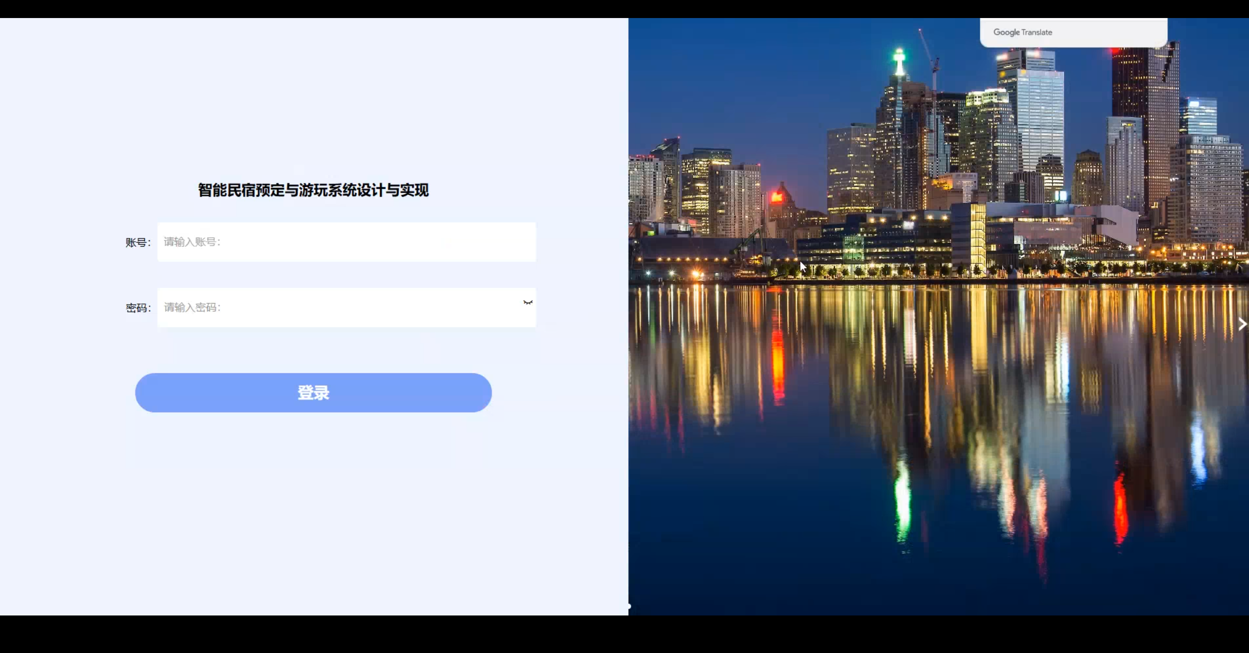 Springboot和Vue的智能民宿预定与游玩系统(0491)-CSDN博客
