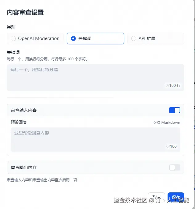 Dify-LLM平台应用实践_dify dsl文件下载-CSDN博客