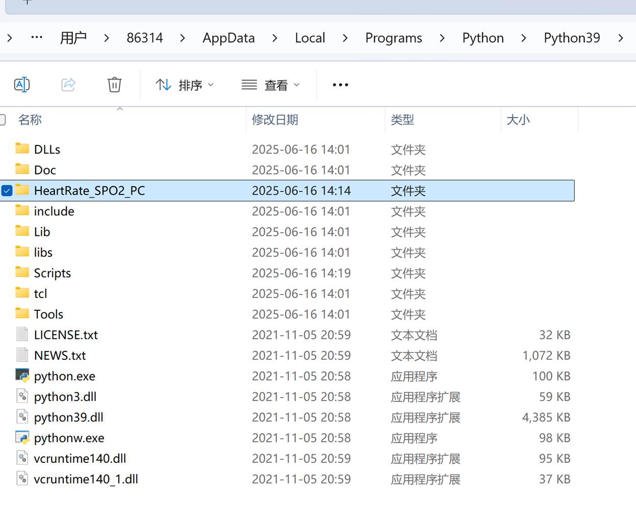 Python程序界面显示血氧波心率波形和数值，添加dearpygui1.8.0的库步骤_dearpygui==1.8.0-CSDN博客
