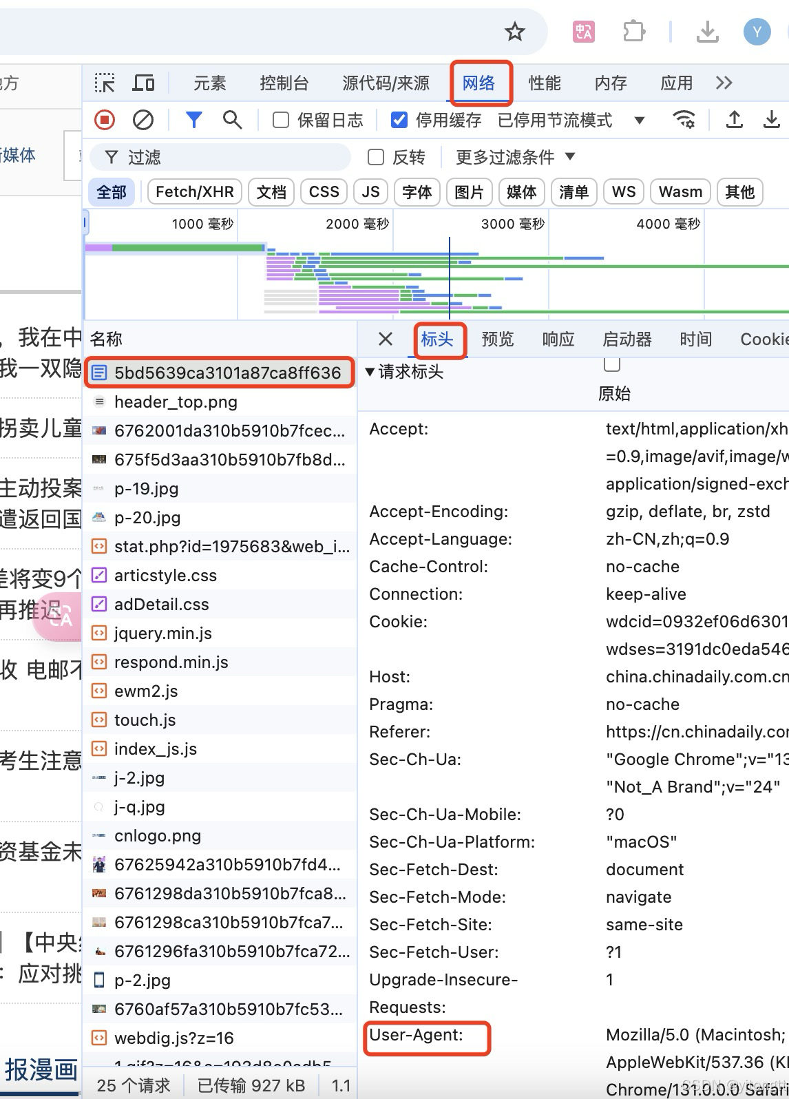 Self-learning - Crawling on news website-CSDN博客