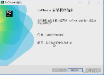 新手得看--Python+PyCharm+PyQt5环境配置（详细图文演示）_python pyqt5-CSDN博客
