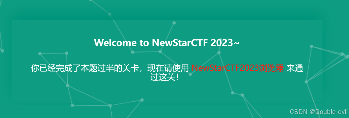 NewstarCTF2023 Web 写题记录（1）_[newstarctf 2023 公开赛道]begin of upload-CSDN博客