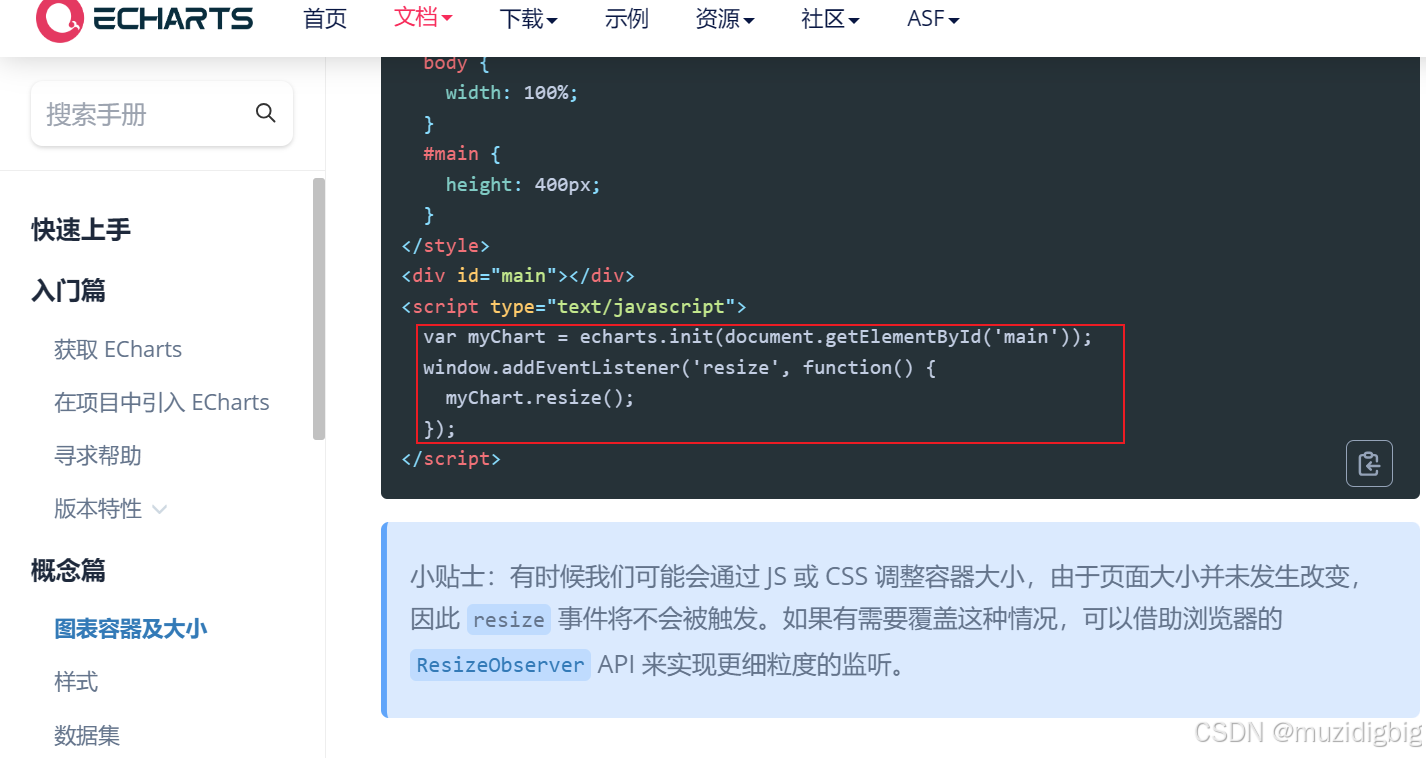 移动端适配rem方案、postcss Pxtoremcss中二倍图，三倍图的使用、uniapp 设计稿px处理为rpx Csdn博客 