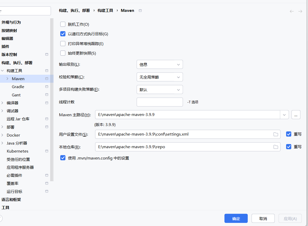 Java-Spring入门指南（十四）利用IDEA教你构建第一个SpringMVC系统 - 惊觉