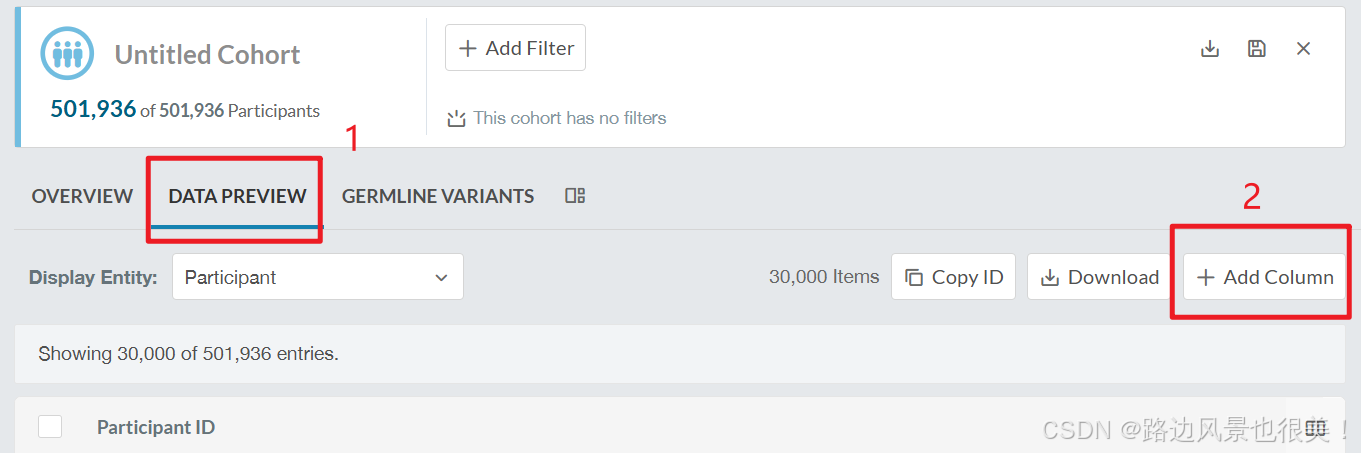UKB(UK Biobank)的RAP平台获取数据和下载数据流程_ukb数据下载-CSDN博客