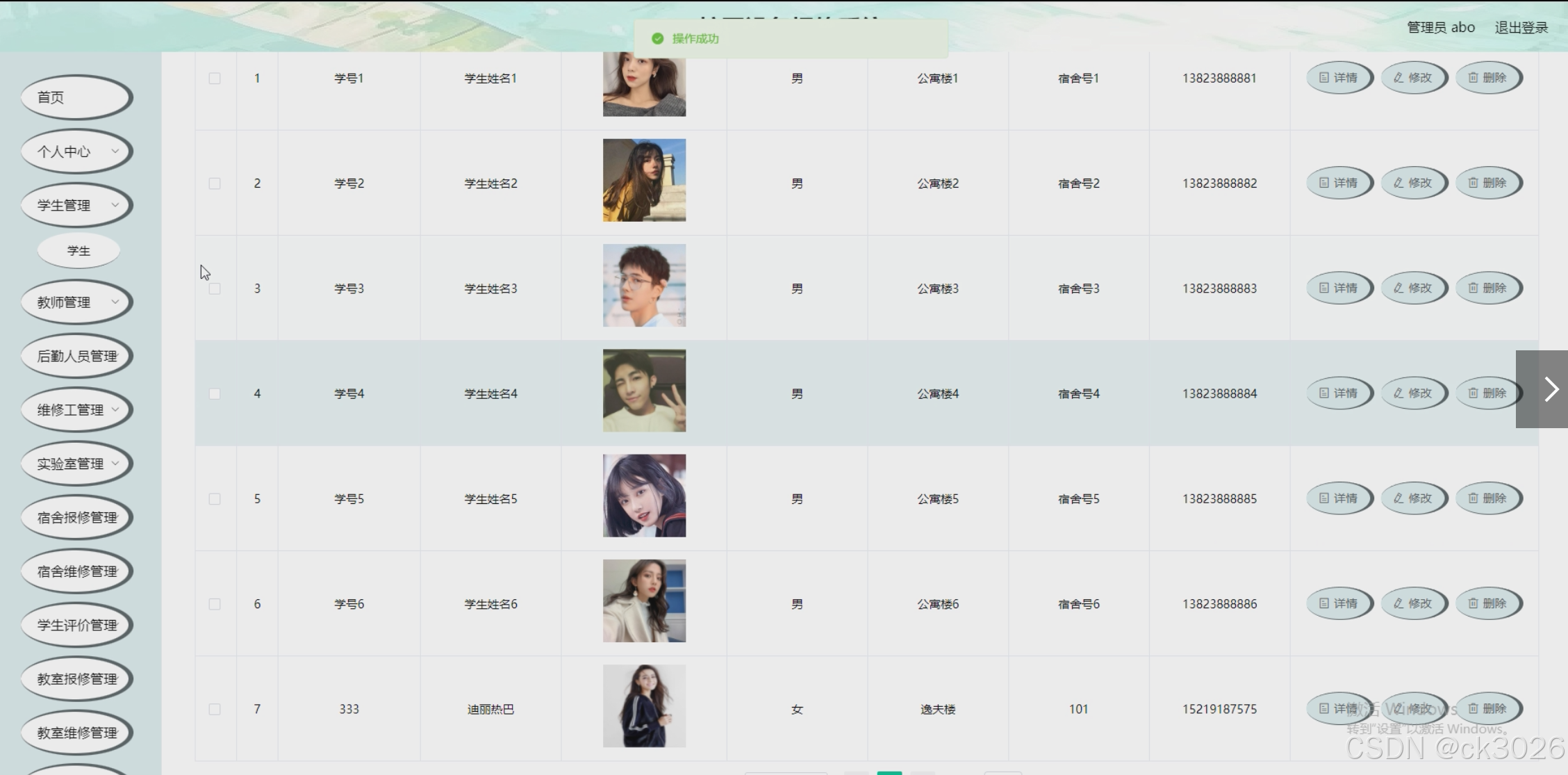 Springboot计算机毕业设计校园设备报修系统32538springboot高校设备报修系统 Csdn博客