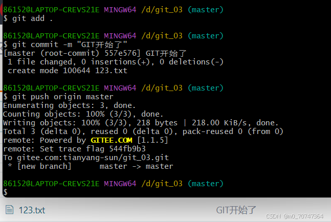 Linux基础Day03笔记-CSDN博客
