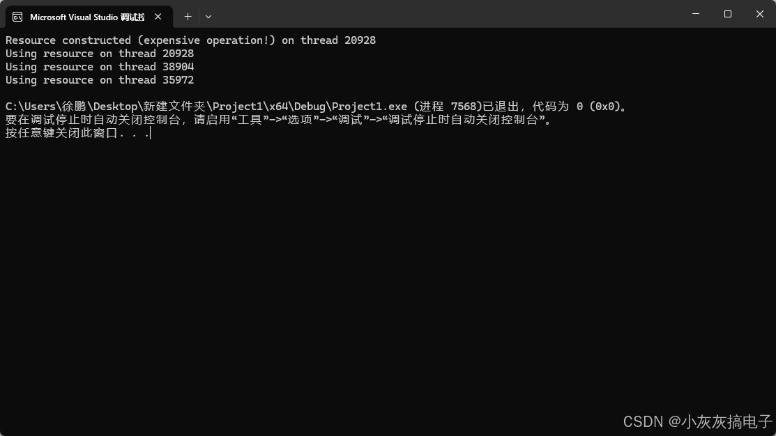 C++ std:once_flag详解_c++ once-CSDN博客