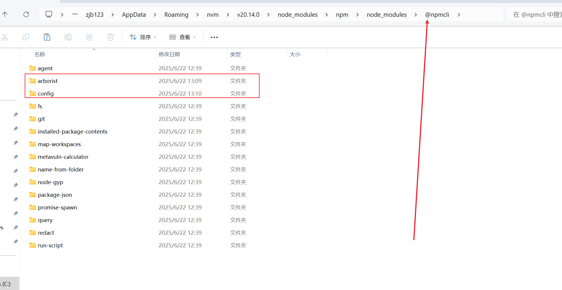 nvm切换node版本_mvn切换node-CSDN博客