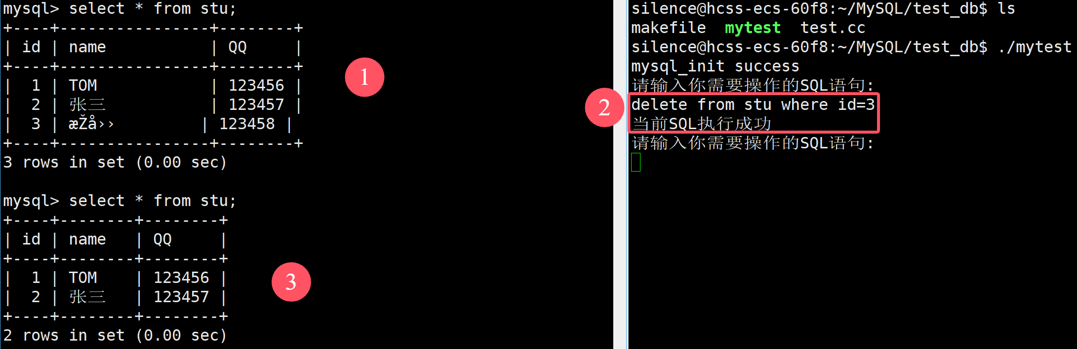 【MySQL】语言连接使用MySQL_mysql连接-CSDN博客