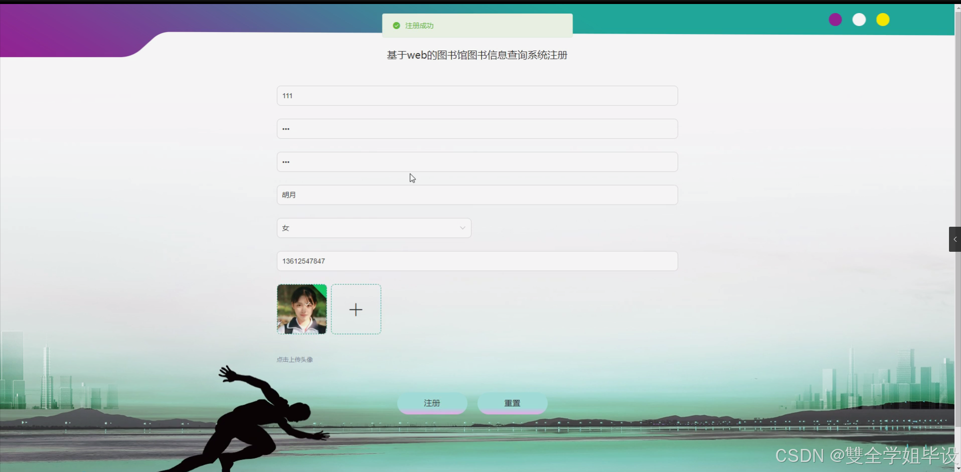 Python毕设基于web的图书馆图书信息查询系统mh6df程序论文python 图书馆查询系统 Csdn博客