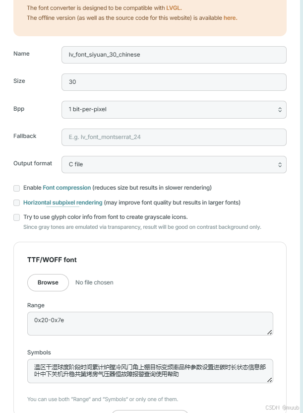 【CubeMX-HAL库】STM32H743—手把手教你LVGL移植_lvgl移植教程-CSDN博客