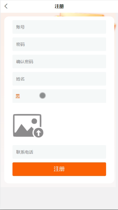 基于微信小程序springboot高校食堂点餐系统设计和实现源码论文部署讲解等高校食堂分流吃饭微信小程序点餐项目实施的代码 Csdn博客
