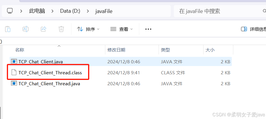 用命令行运行java文件：使用命令行运行java文件操作方法（操作多个有关联关系的java文件），以及一些报错踩坑记录 Csdn博客