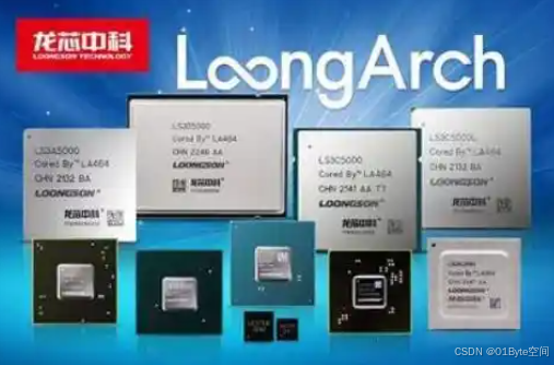 科普文：【支持信创、宣传国产】X86 、 ARM 、 RISC-V 、 MIPS 和 LoongArch 等CPU架构梳理_x86架构是不是信创架构-CSDN博客