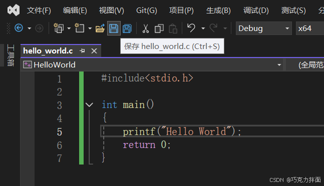 3.VS的使用与第一个程序Hello World（vs版）_helloworld.-CSDN博客
