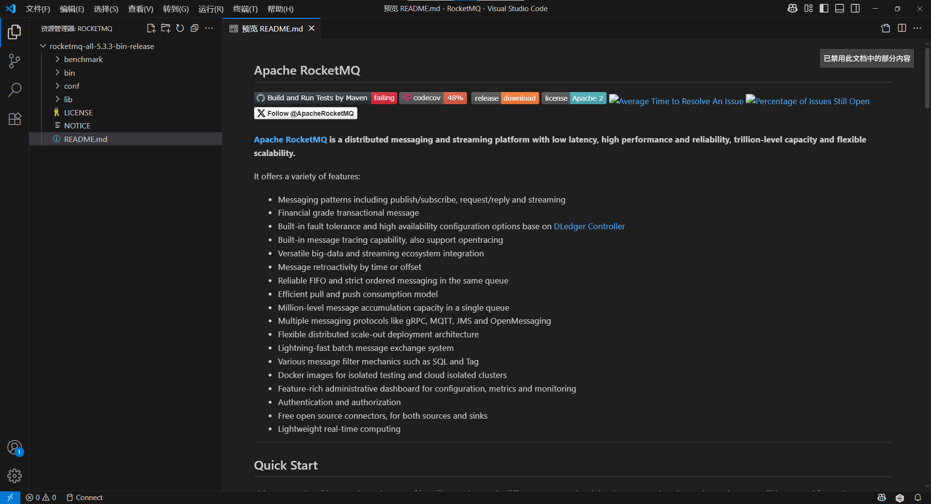 Windows 10 本地部署 RocketMQ 5.3.3 全流程指南：RocketMQ 下载、本地部署、RocketMQ ...