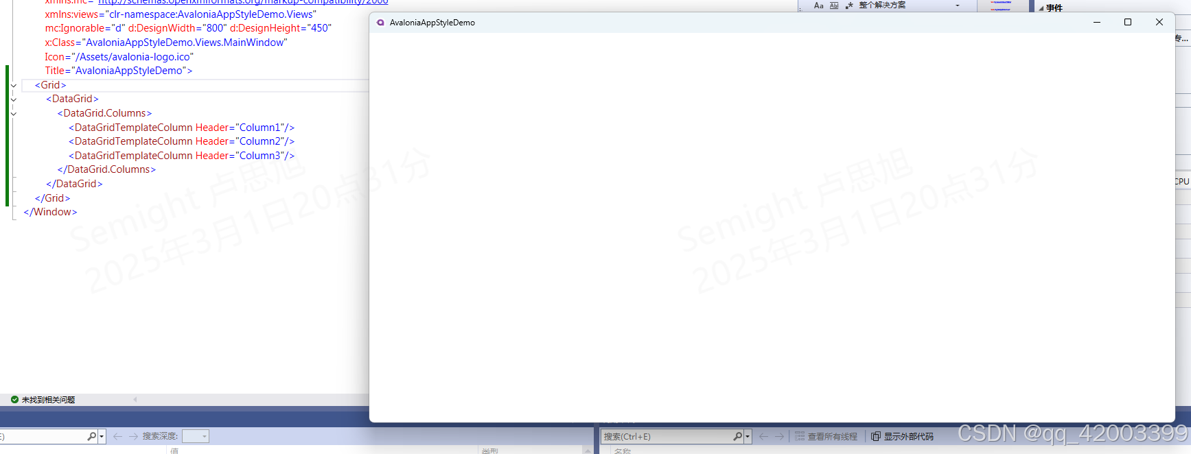 Avalonia中DataGird的使用_avalonia datagrid-CSDN博客