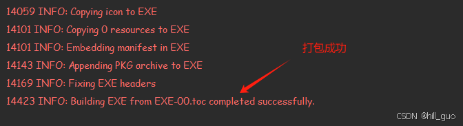 pyinstaller 打包后运行出现： ModuleNotFoundError: No module named ...