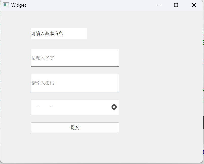 qt输入类控件---QLineEdit/QTextEdit_qlineedit输入-CSDN博客