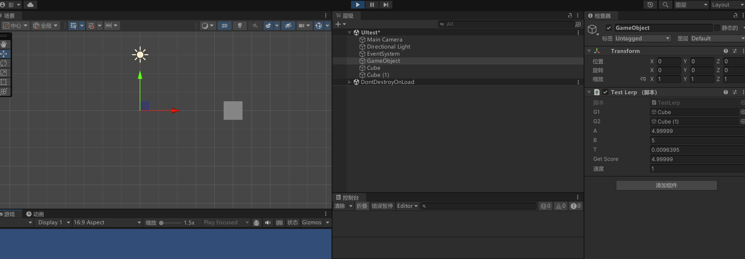 一次搞懂Unity的lerp函数底层原理和应用-CSDN博客