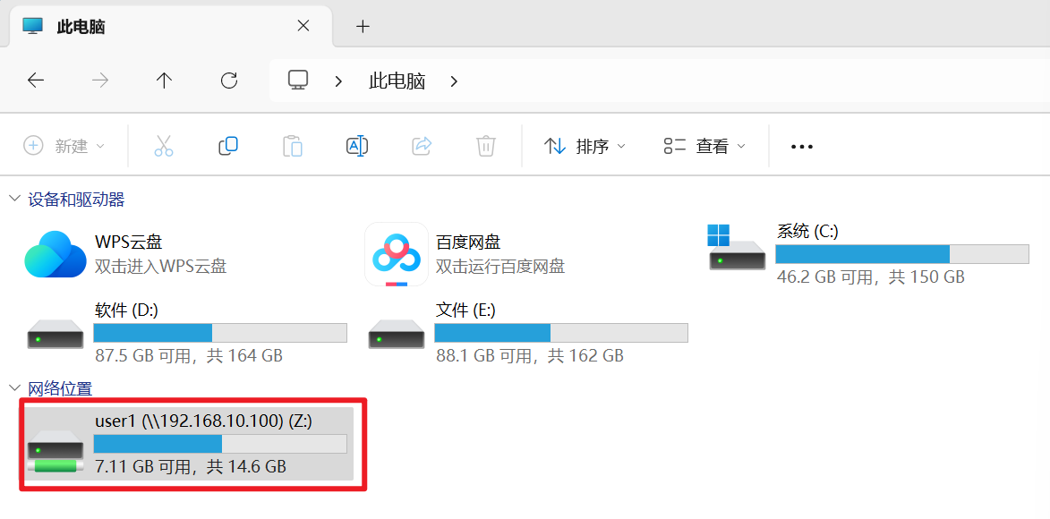 Linux-网络服务--SAMBA服务_linux samba-CSDN博客
