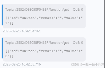 使用mqttx模拟设备接入FastBee物联网平台_fastbee mqtt-CSDN博客